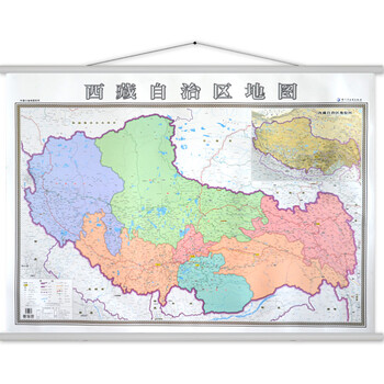 【加厚高清】新西藏自治区地图 覆膜防水挂图 1.4米*1米 交通政区办公全图