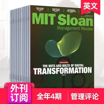 【外刊订阅】MIT Sloan Management Review 年订阅4期 麻省斯隆管理评论 英