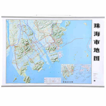 广东省地级市地图 约1.6米*1.1米 广东省地图出版社 珠海市地图