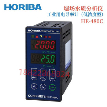 日本HORIBA堀场高浓度型导电率计HE-480H/480C/960CW/960HI-480R HE-480R【图片 价格 品牌 报价】-京东