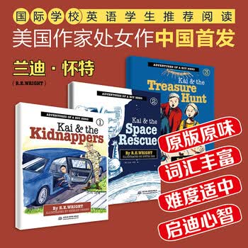 ADVRENTURES OF A HERO全三册 外语学习 [美] 兰迪?怀特 水利水电出版社 97