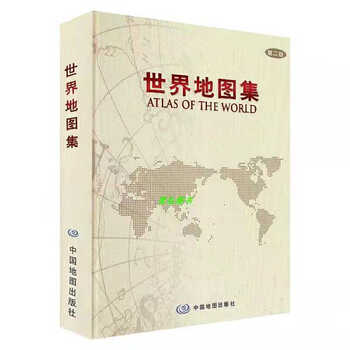 2021新版中国地图集世界地图集了解世界各国国情中国各省情精装版 世界地图集