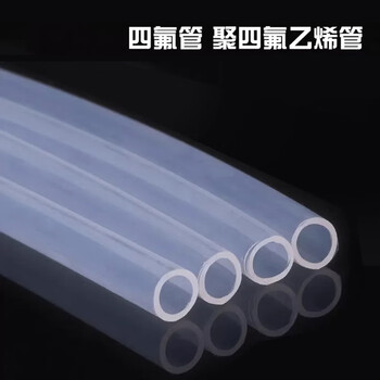 【科睿才特氟龙管】科睿才实验室特氟龙管 透明聚四氟乙烯管 四氟管 内径2mm*外径3mm（5米价） 16082 【行情 报价 价格 评测】-京东