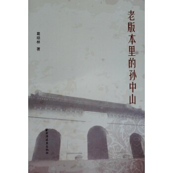 老版本里的  9787547610053