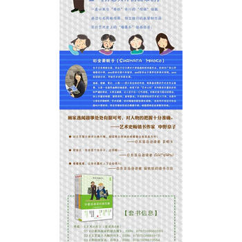 印象派画家的朋友圈 (日)杉全美帆子 著,黄悦生 译【正版书】