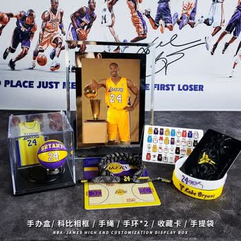 篮球手办小饰品科比库里手办手环詹姆斯杜兰特周边创意摆件生日送男生老公教师节礼物纪念品 科比迷专属(配礼袋)
