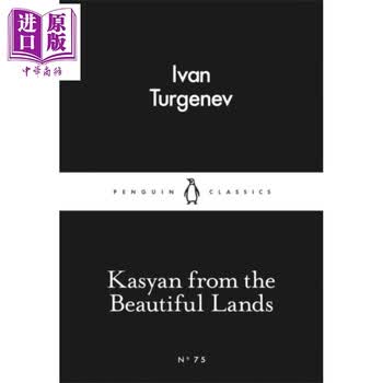 LBS75 Kasyan from the Beautiful英文原版小黑书75来自美沃土地的卡斯晏