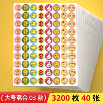 儿童奖励贴纸表扬贴幼儿园小红花大拇指教师专用贴纸装饰小图案贴 大号混合03款3200枚40张