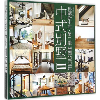 庄子恒言录 哲学 宗教 秦培春编写 吉林教育出版社 9787538387612