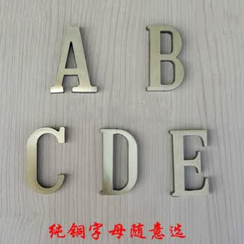 纯铜门牌定制防盗门家用门牌北欧黄铜数字酒店字母门牌号码指示牌 纯英文 1个 不带面板