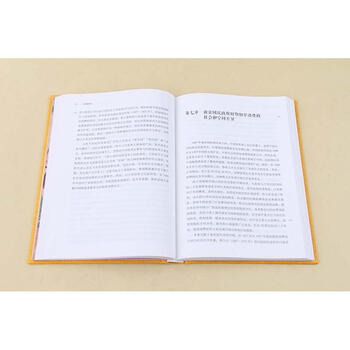 中国史 (美)班凯乐(Carol Benedict);皇甫秋实 北京大学出版社