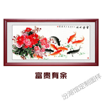‼️九鱼图挂画客厅玄关九条鱼卧室装饰字画荷花壁画年年有余背景墙画定制合同款 B-富贵有余 100*200cm  已装裱好带框(实木外框+油画