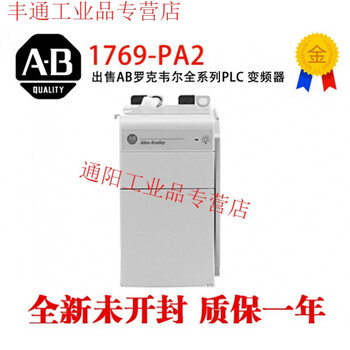 AB 1769-PA4 1769-OF8V 1769-PB2 1769-PB4 1 1769-PB2【图片 价格 品牌 报价】-京东