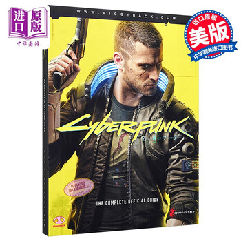 Cyberpunk2077 The Complete OfficialGuide Piggyback