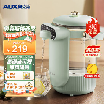 【奥克斯HX-8569】奥克斯（AUX）电热水瓶 电热水壶烧水壶 2.5L大容量电水瓶 多段保温电水壶 高硼硅可视烧水壶HX-8569【行情 报价 价格 评测】-京东