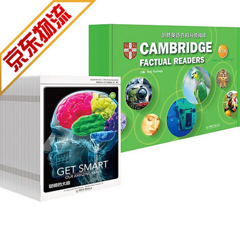 【系列自选】剑桥英语百科分级阅读 剑桥英语百科分级阅读 第三级