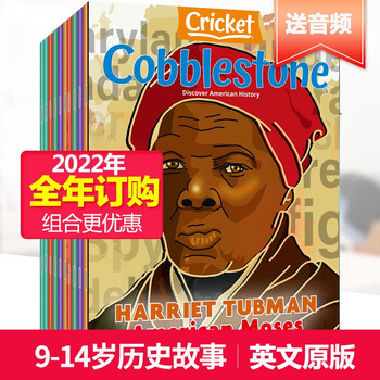 【送音频】Cobblestone 鹅卵石优惠打包/全年订购儿童英语课外阅读期刊9-14岁青少年读物 2022全年9期订购（22年1月开始）