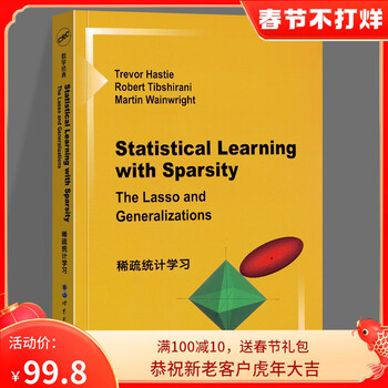 稀疏统计学习 [Statistical Learning with Sparsity: The La