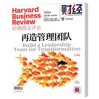 Harvard哈佛商业评论 新期单本组合 2022年2月