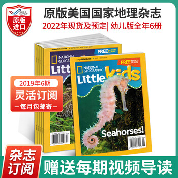 National Geographic Little Kids 美国国家地理杂志原版英文地理人文类期刊杂志期刊课外学习英语外刊 3-6岁科学自然科普  2019年 2019年 幼儿版全年6期现货