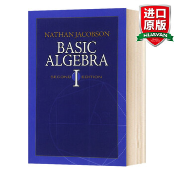 英文原版 基础代数1（第2版）Basic Algebra I Nathan Jacobson