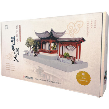 正版书籍 苏州园林-别有洞天 李奇等机械工业出版社9787111696322 480