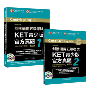 剑桥通用五级考试KET官方真题 青少版1+2 共2本套装 附答案及光盘