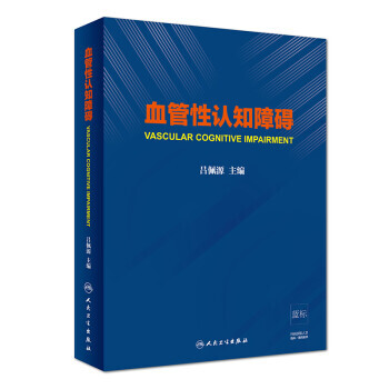 世界第—好懂的哲学课(新思文库) [日]小川仁志 中信出版集团