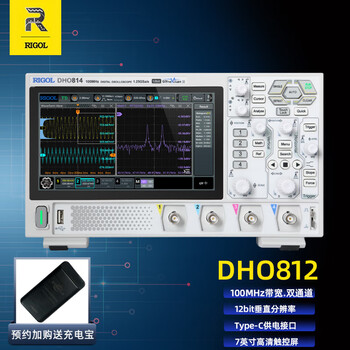 RIGOL普源精电 数字示波器DHO800 双通道100MHz手持便携高分辨率12bit DHO812（100MHz 双通道）【图片 价格 品牌 报价】-京东