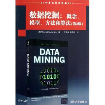 【新华正版】 数据挖掘：概念、模型、方法和算法国外计算机科学经典教材 (美)坎塔尔季奇