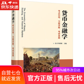 【正版图书】古律寻义 刘星 中国法制出版社