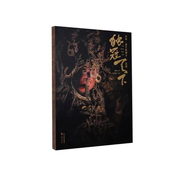 独冠天下 山西高平铁佛寺造像