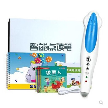 32G官网点读笔早教点读机带笔套通用分级阅读英文绘本 蓝色 32g