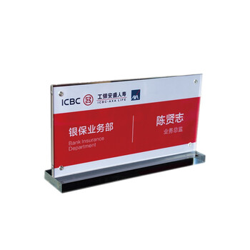 铝合金L型工位牌 台牌 亚克力T型台签 姓名牌座位牌 岗位牌 职位牌 会议牌立牌 透明亚克力T型 尺寸：100*200MM