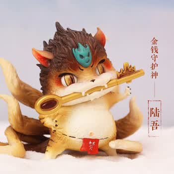 【守财神+平安神】山海经昆仑天团陆吾+英招Q版手办动漫二次元 观山海周边杉泽百鬼异兽守护系列平安 守财神-陆吾