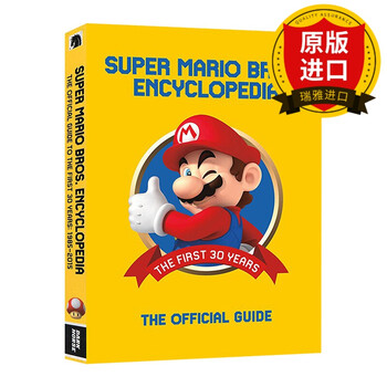 超级马里奥大百科全书 英文原版 Super Mario Encyclopedia30年历史官方指南
