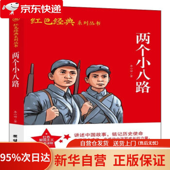 【新华书店 官方自营】日本语情景句型辞典（新版） 日本ASK出版编辑部,刘玲 商务印书馆 9787100177351