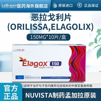 Elagox 恶拉戈利片Orilissa噁拉戈利elagolix恶拉戈利钠 厄拉戈利 孟加拉原装进口 1盒装【图片 价格 品牌 报价】-京东