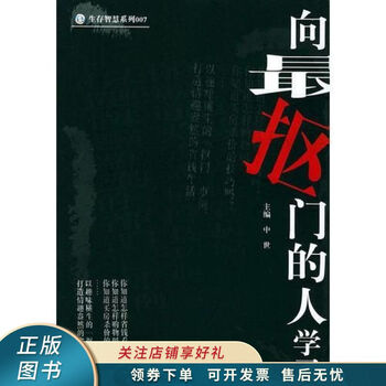 向最抠门的人学习