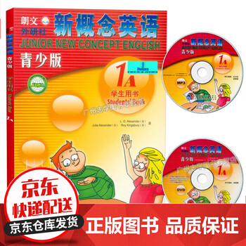 点读版教材 朗文外研社 新概念英语青少版1A 学生用书 附赠光盘