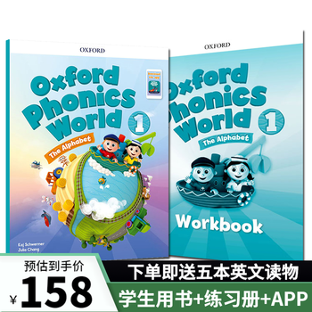 oxford phonics world 1/2/3/4/5 原版牛津少儿英语自然拼读教材 OPW 新版1级（课本+练习册+app）