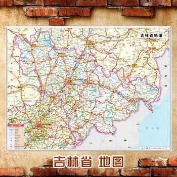 2021新款 吉林省地图墙贴 超大巨幅 交通行政区划图 装饰画海报 70-95cm（高X宽） 相纸（有配送专业胶不伤墙）