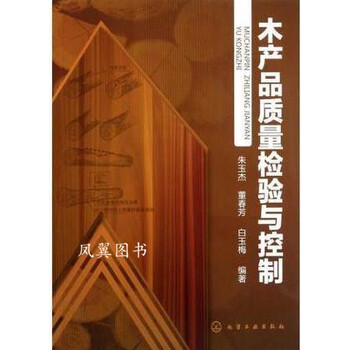 中国紫砂艺术研究 西沐著，西沐编 中国书店