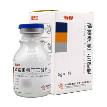 东北 復安欣 磷霉素氨丁三醇散3g 尿路感染 急慢性膀胱炎 尿路感染 膀胱炎 尿道炎 5盒装【图片 价格 品牌 报价】-京东