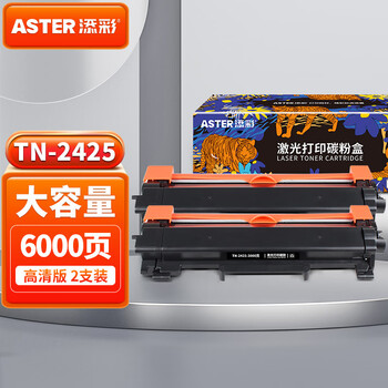 【添彩TC-TN2425*2】添彩 TN2425粉盒双支 适用兄弟7190dw墨粉盒TN2412墨盒l2550dw 7090dw墨粉 ...