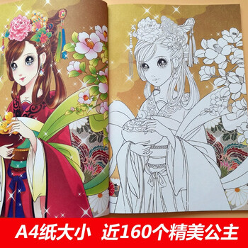 公主涂色全6册图画书3-7-8-9-10岁绘画大的女孩涂画本儿童涂色本美少女涂色儿童图画书芭比填色本 全套6本