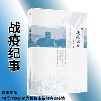 正版 原来这么拍：构图 9787115528759 人民邮电 张千里