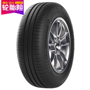 【米其林205/65R15】米其林轮胎Michelin汽车轮胎 205/65R15 94V XM2 + 韧悦 适配标致2008/雪铁龙C3 ...