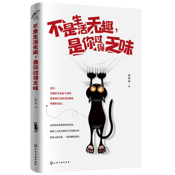 正版不是生活无趣，是你过得乏味