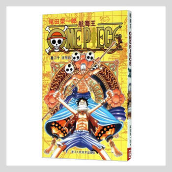 狂想曲-航海王-卷三十尾田荣一郎浙江人美9787534025860 动漫书籍